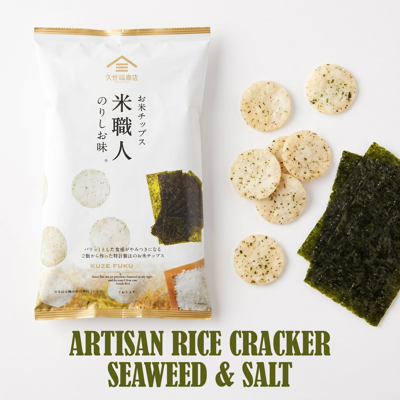 Sakura Box AU | Traditional Japanese Snack & Candy Mix