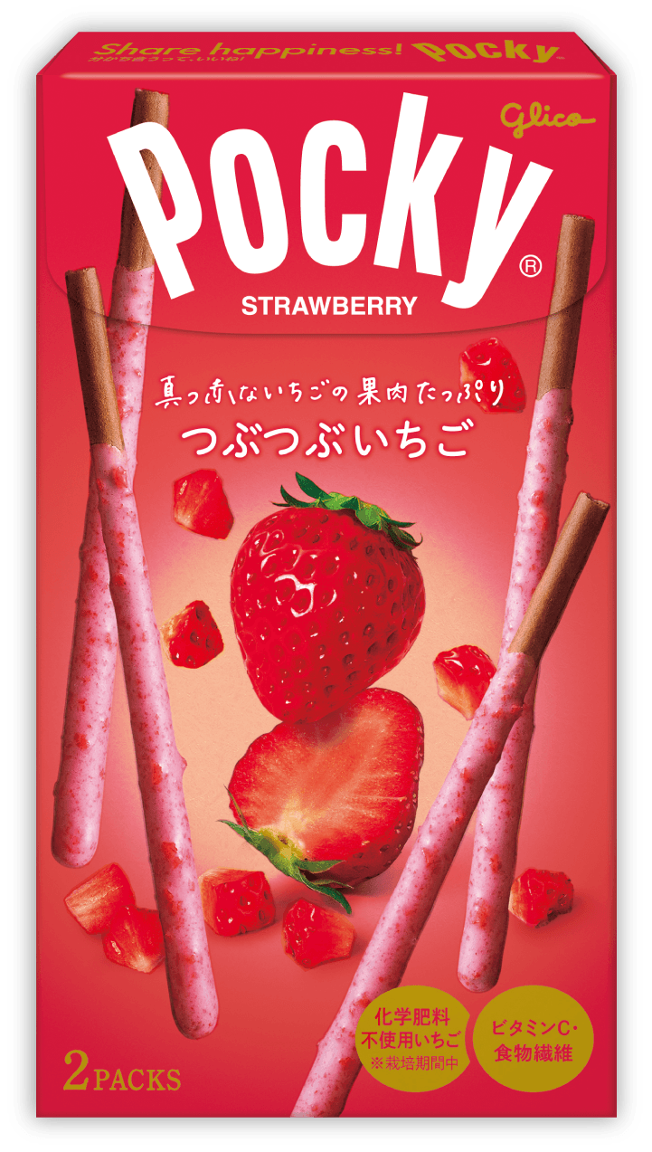 Premium Japanese Strawberry Okashi Gift Box – Sakura Box