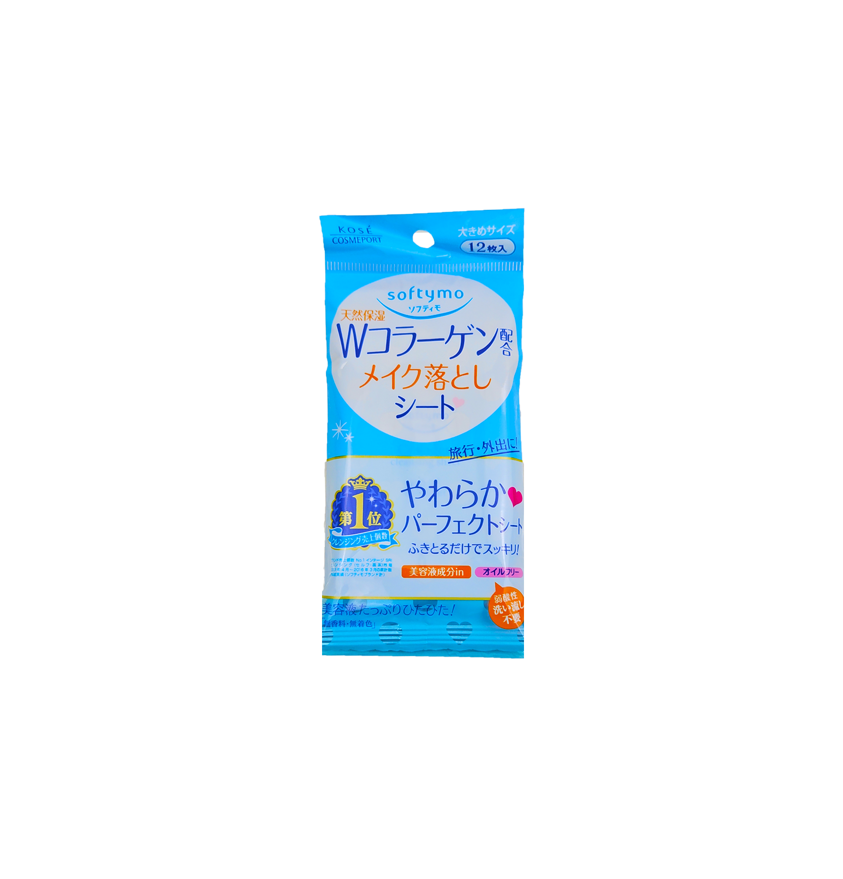 Softymo Sheets – Sakura Box