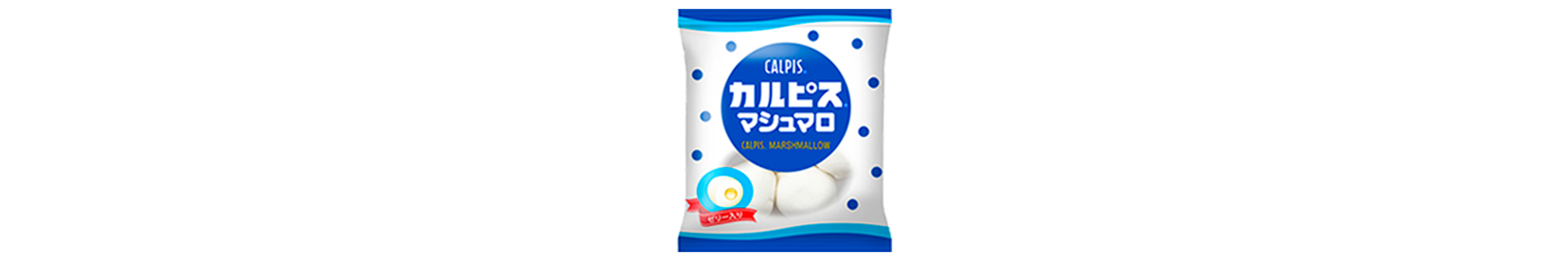 Calpis Marshmallows – Sakura Box