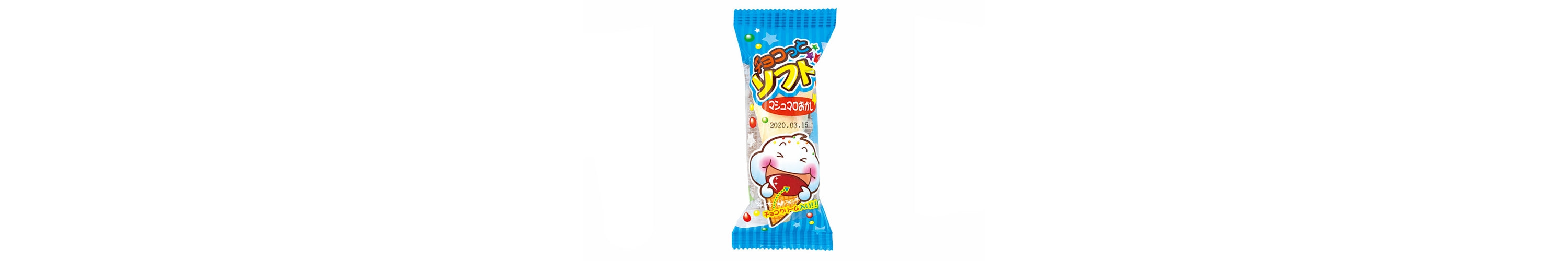 Chocolate Soft – Sakura Box